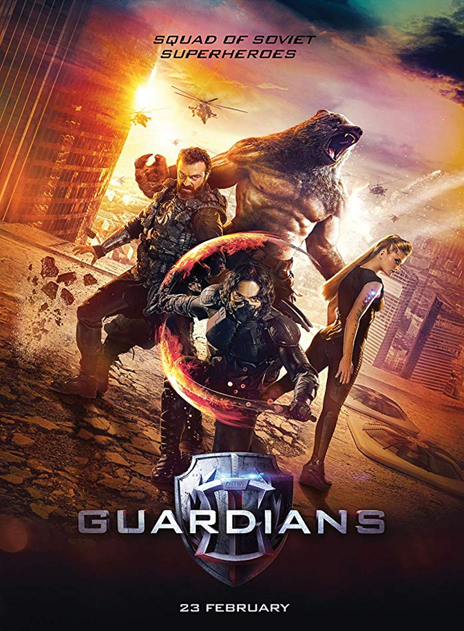 Guardians (2017) Movie Review – Movie Burner Entertainment